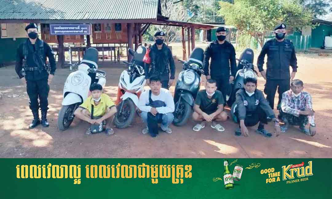 ចាប់ខ្លួនអ្នករត់ពន្ធម៉ូតូឆ្លងដែនខុសច្បាប់៥នាក់ នៅព្រំដែនកម្ពុជា-ថៃ