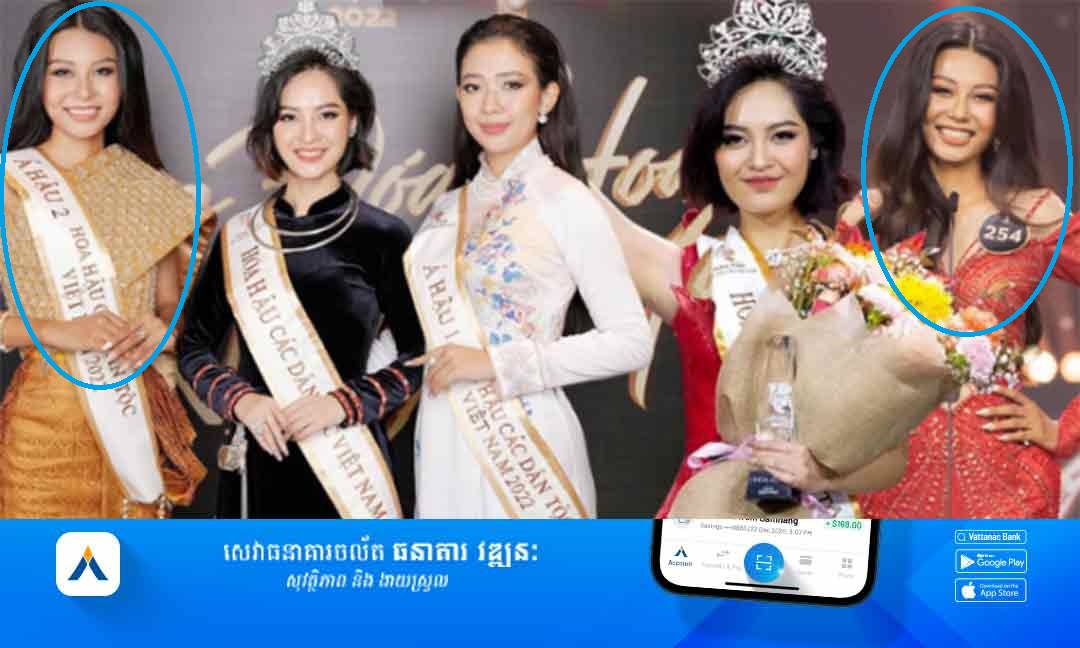 បវរកញ្ញាកម្ពុជាក្រោម លំដាប់រងទី២ នឹងចូលរួមប្រកួត Miss Earth ...
