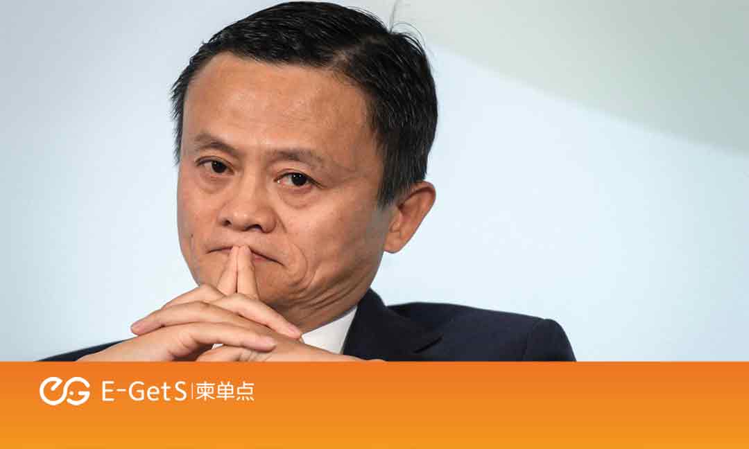 មហាសេដ្ឋី Jack Ma សម្រេចចិត្តបោះបង់តំណែងជាអ្នកគ្រប់គ្រងក្រុមហ៊ុន Ant Group