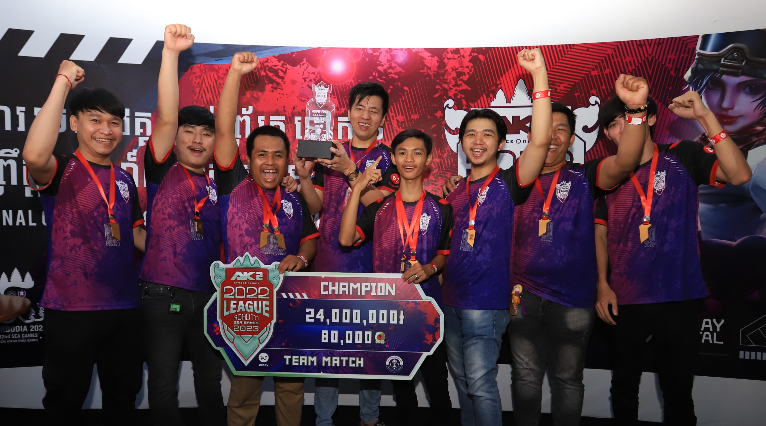 លោក ជី សិលា ៖«AK2 សង្ឃឹម ជាង គេ ក្នុង ការ ឈ្នះ មេដាយ ស៊ីហ្គេម ២០២៣»