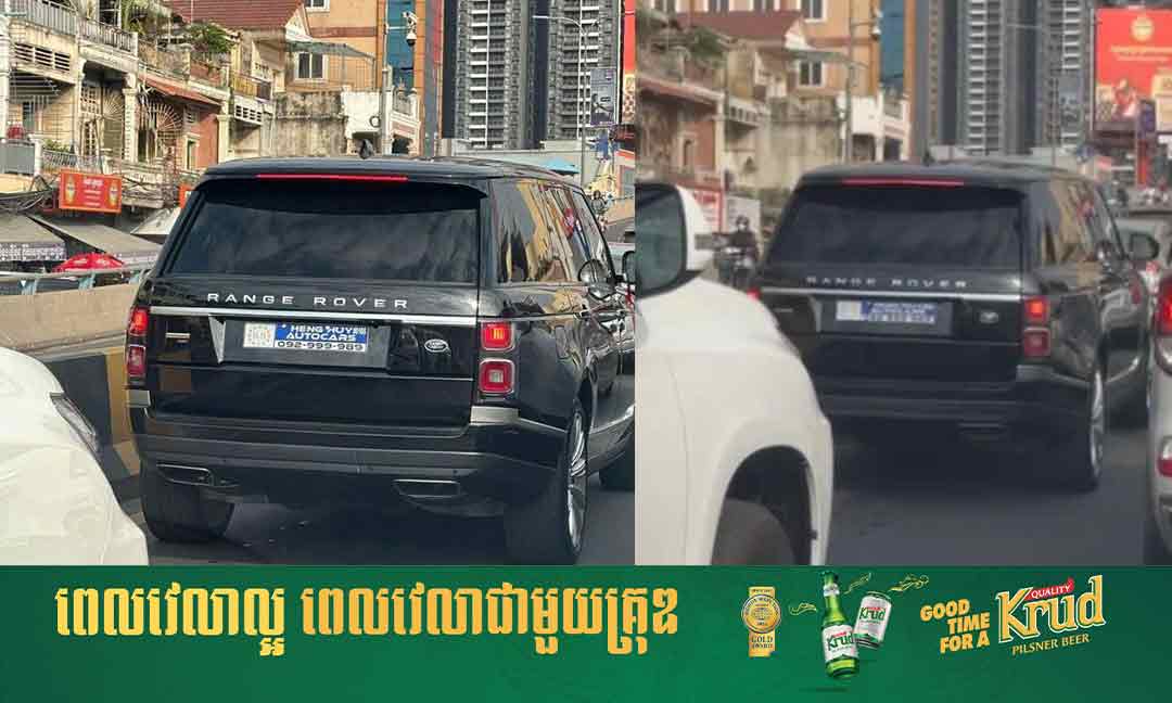 ស្នងការរាជធានីបំភ្លឺពាក់ព័ន្ធរថយន្ដពាក់ផ្លាក Heng Huy