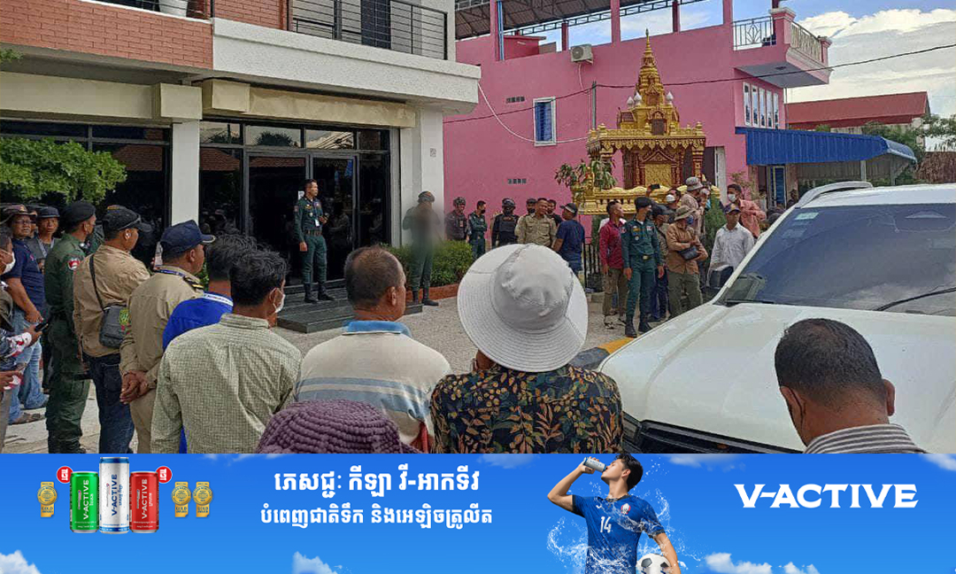 សមត្ថកិច្ចកំពុងសួរនាំលោកឧកញ៉ា ហ៊ី គីមហុង និងបក្ខពួក ...