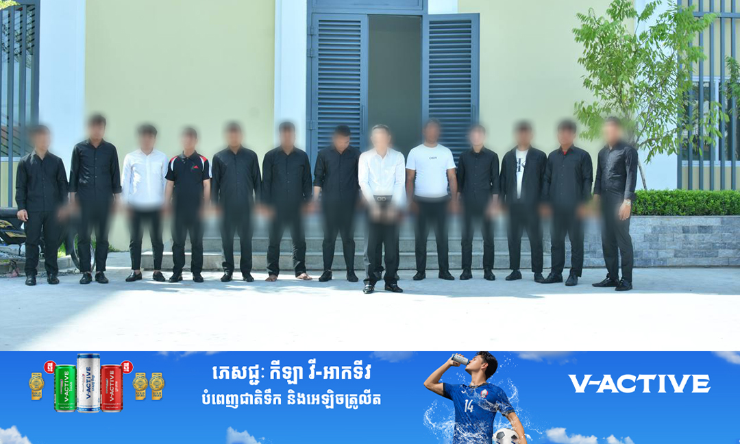នគរបាលនឹងបញ្ជូនលោកឧកញ៉ា ហ៊ី គីមហុង ...