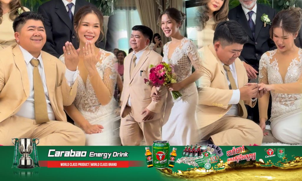ទស្សនា អាពាហ៍ ពិពាហ៍ របស់តួកំប្លែងថៃ Kohtee Aramboy សាមញ្ញខ្លាំង ...
